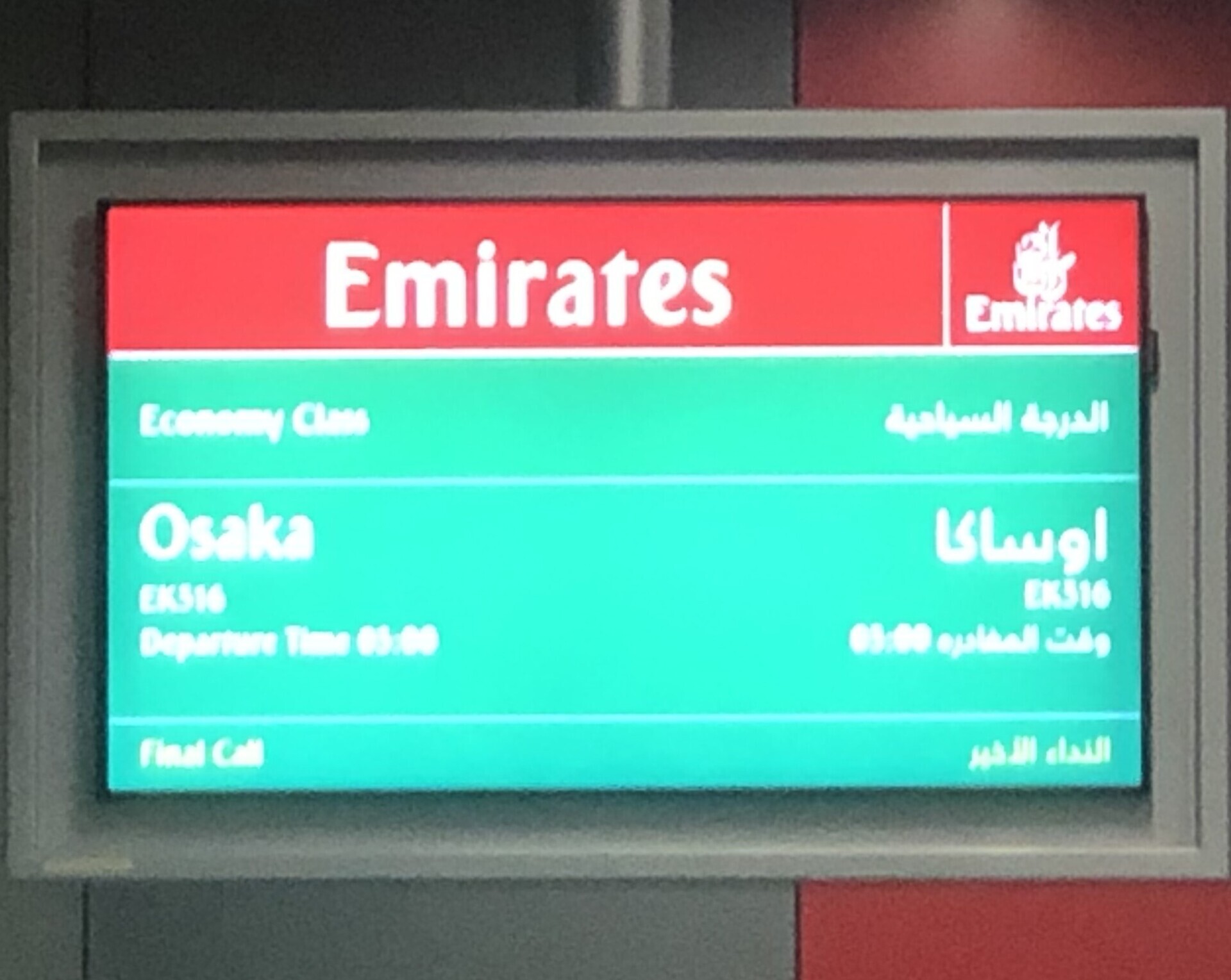 ワイン＆スクール「たけや」ワイナリー訪問記