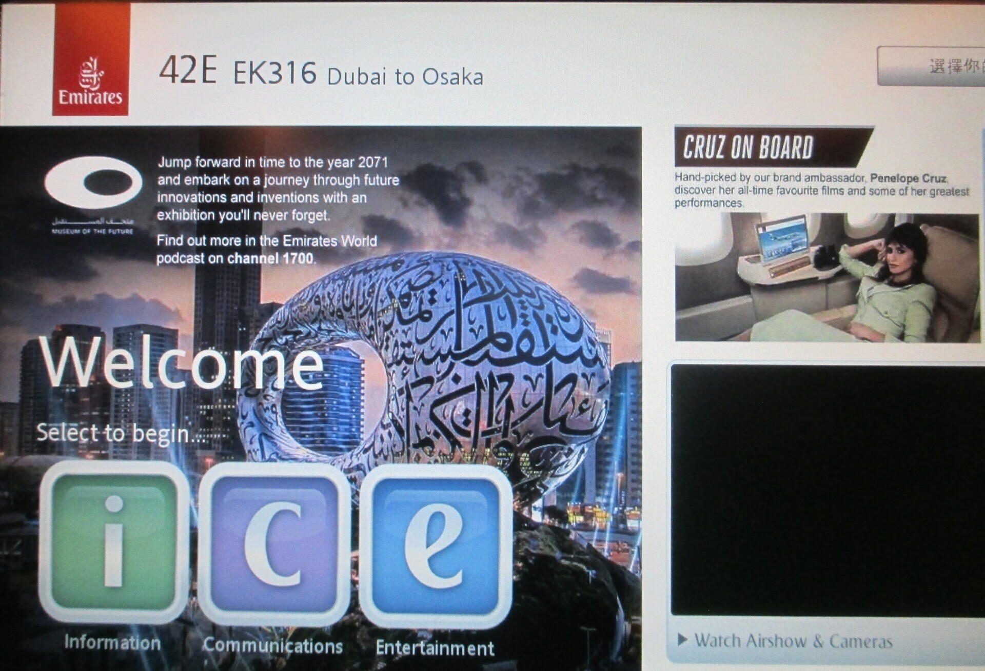 ワイン＆スクール「たけや」ワイナリー訪問記